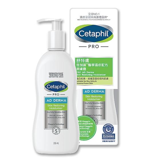 Image of Cetaphil PRO AD Derma Skin Restoring Moisturizer | MIMS Hongkong