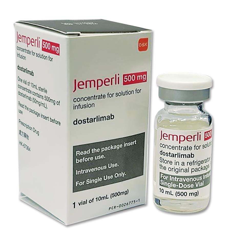 Jemperli Mechanism of Action | MIMS Hong Kong