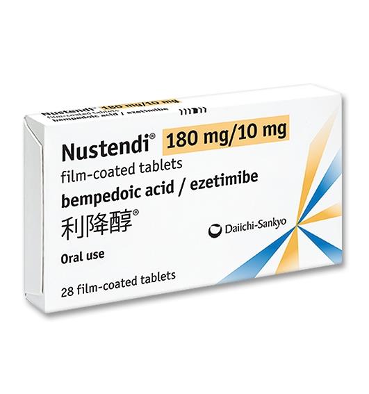 Nustendi Dosage & Drug Information | MIMS Hong Kong