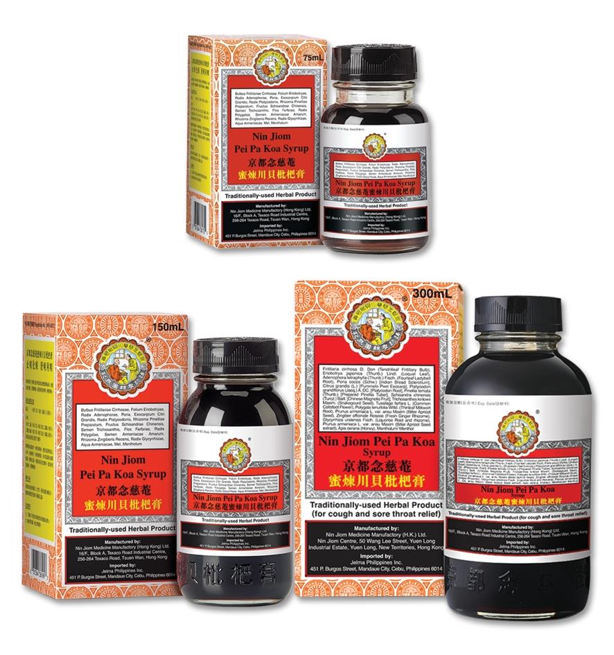 Nin Jiom Pei Pa Koa Dosage & Drug Information | MIMS Philippines