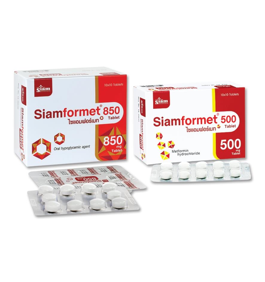 Siam Pharmaceutical