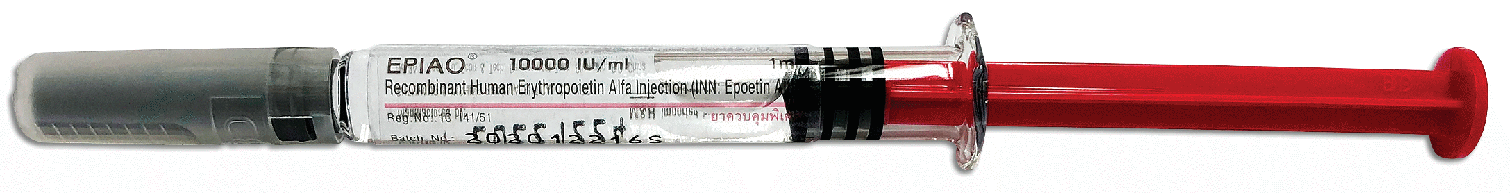 EPIAO Dosage & Drug Information | MIMS Thailand