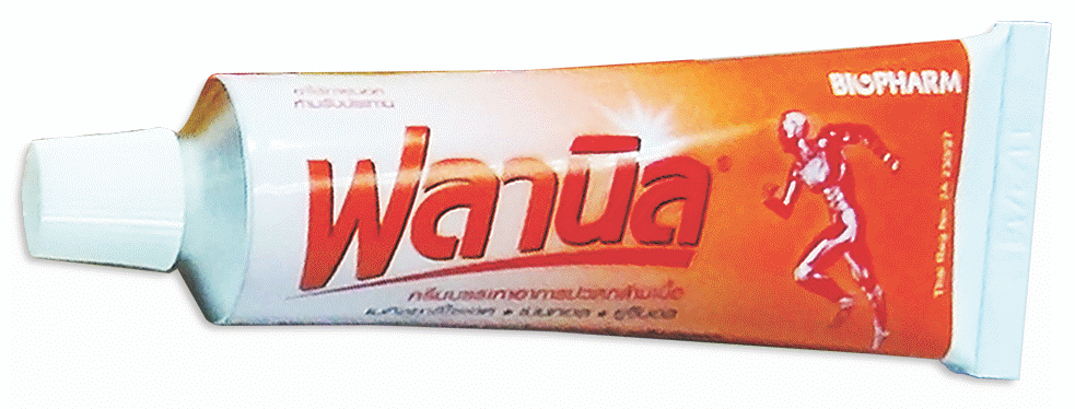 Flanil Dosage & Drug Information | MIMS Thailand