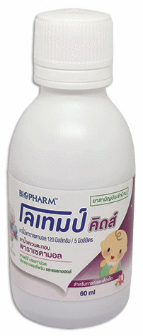 Image of lotemp oral susp 120 mg-5 ml | MIMS Thailand